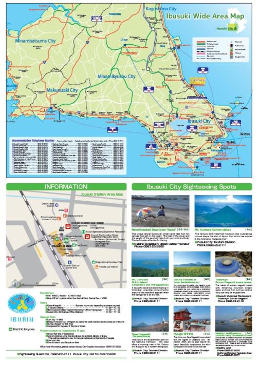 Brochures | DISCOVER KAGOSHIMA｜Official Travel Guide