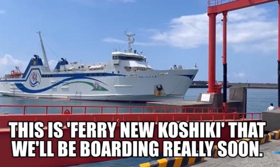 Koshikishima Islands | Destinations | DISCOVER KAGOSHIMA｜Official ...