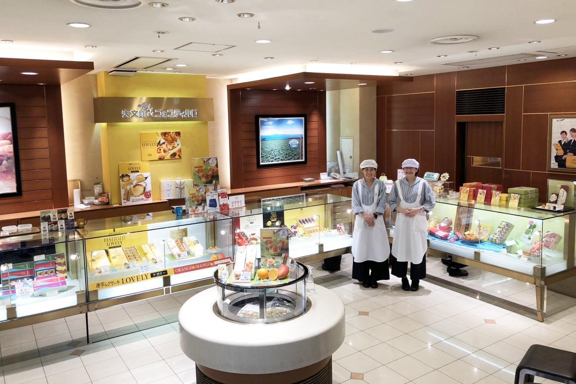 JR Kagoshima Chuo Station | Tourism spot | DISCOVER KAGOSHIMA｜Official ...